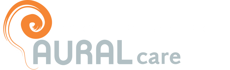 Ακουστικά Βαρηκοΐας || Aural Care